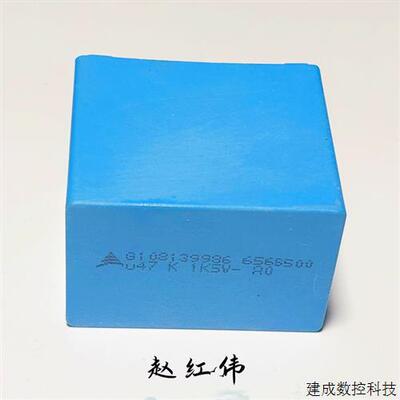议价ABB变频器ACS800系列IGBT吸收滤波电容 U47 K 1K5V 0.47UF 15