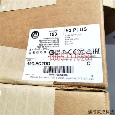 议价原装Allen Bradley AB热过载继电器 193-EC2DD  9-45A 询价现