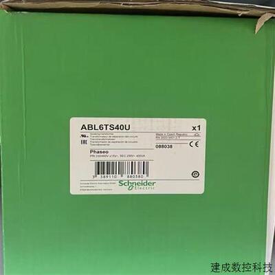 议价施耐德隔离变压器ABL6TS16U/ABL6TS25U/ABL6TS40U/ABL6TS63U