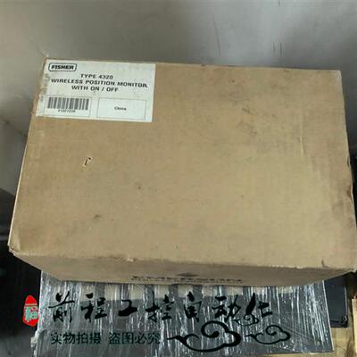 议价FISHER 4320 库存 LW2RM2510 详情请咨询客服