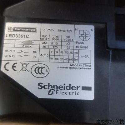 议价原装法国施耐德热过载保护继电器LRD350C 3359C 3361C 3355C