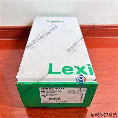议价BSH0552T02A2A施耐德LXM32伺服电机全新质保一年