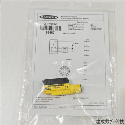 议价全新现货QS18VP6RBQ8美国邦纳BANNER光电感测器QS186EBQ8