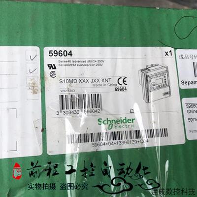 议价59604 SEPAMS40 继电器保护 59651 59630 施耐德  详情询问客