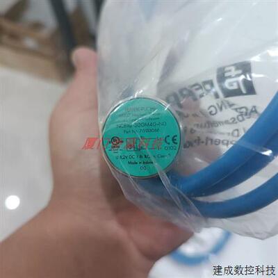 议价NCB10-30GM40-N0倍加福电感式接近开关传感器 货号:70133068