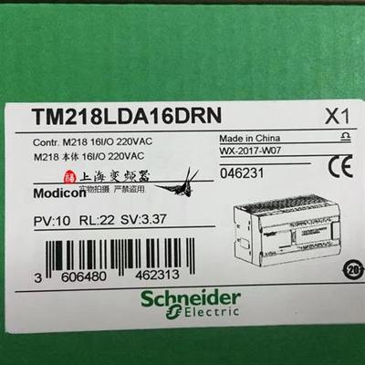 议价TM218LDA16DRN模块PLC全新质保一年公司现货