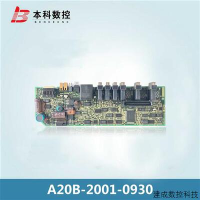 议价A20B-2001-0930/2001-0930老款侧板适用