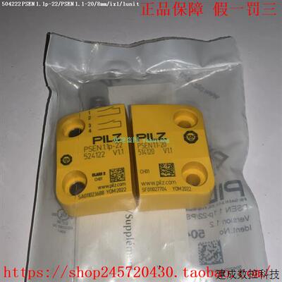 议价PILZ 524122 514120 504222 533111 PSEN 1.1p-22 皮尔兹磁性