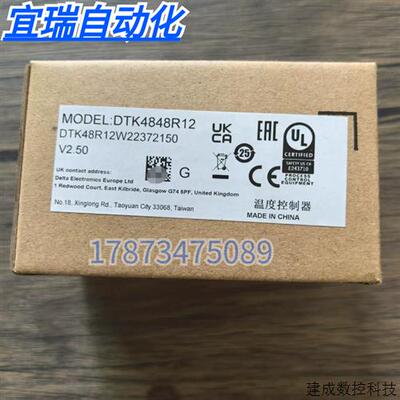 议价全新原装正品 台达 DTK4848R12 温控器 实物拍摄 现货销售