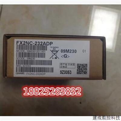 议价全新原装正品 FX2NC-232ADPFX2NC-485ADP一年质保