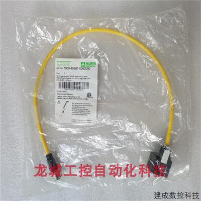 议价*现货销售*全新原装穆尔MURR 连接线缆 7000-40881-0360050