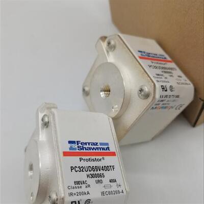 议价Ferraz熔断器H300065 690V400A 6,9URD32TTF0400 PC32UD69V40