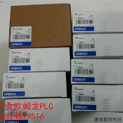 议价原装OMRONPLC模块CQM1-OC224(全新包装质保一年)