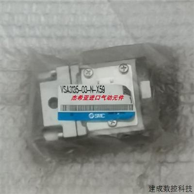 议价全新SMC气控阀VSP4230-045G VSP4234-001TX15 VSP4234-004TX1