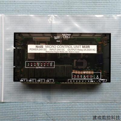 议价现货  NAIS  MICRO  CONTROL  UNIT  M2R  AFM3151B