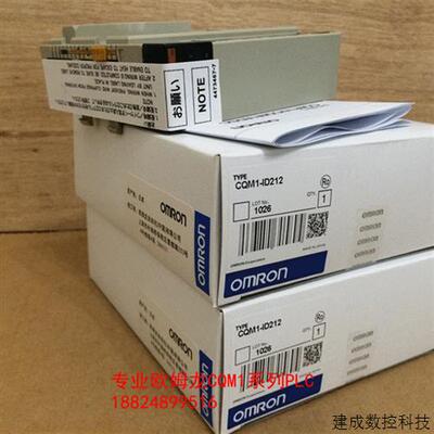 议价出售全新OMRONPLC可程式设计控制器特价CQM1-ID212