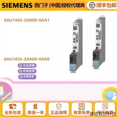 议价2DP控制单元 6AU1435/1445/1425/1455/1410/1432-2AD/AA00-0A