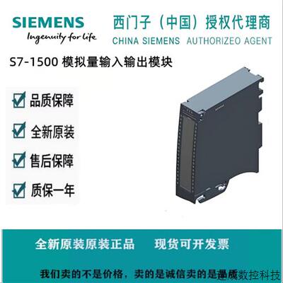 议价6ES7534-7QE00-0AB0产品S7-1500模拟输入/输出6ES75347QE00