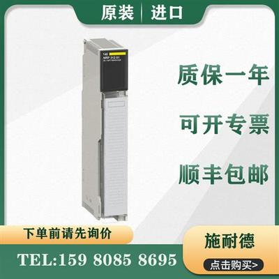 议价施耐德 PLC 140NRP31200 140NRP3120 原装进口 质保一年 正品