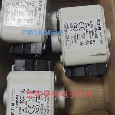 议价熔断器 170M 6013 6015 16016 6017 60181 5468询价