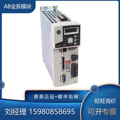 议价罗克韦尔  2097-V33PR6 2097-V33PR6-LM 2097-V34PR3 模块