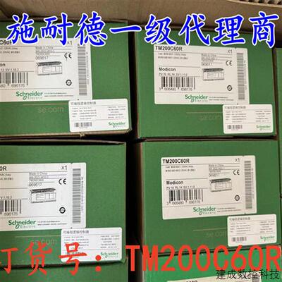 议价TM200C60R/ TM200C24R//TM200C16R/TM200C40R施耐德原装控制