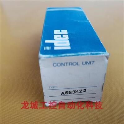 议价*现货销售*全新原装和泉IDEC 钥匙选择开关ASN3K22 现货