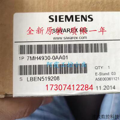议价7MH4930-0AA01/7MH4910-0AA01产品S7-200plc称重模块SIWARE