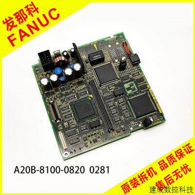 议价A20B-8100-0820 0821发那科拆机原装显示器电路板数控系统主