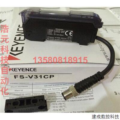 议价1件装Keyence FS-V31CP光纤放大器FSV31CP全新免运费