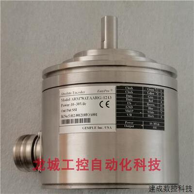 议价全新原装美国捷安浦GEMPLE编码器 ARM78ATAARG-1213 现货