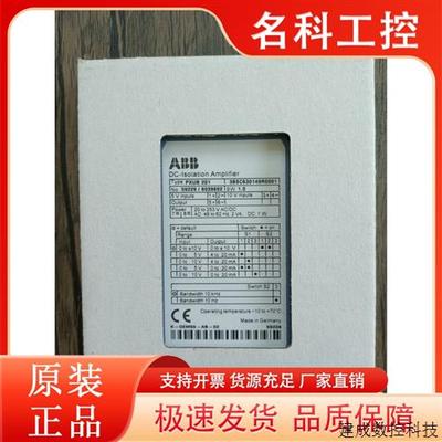 议价全新原装正品 ABB PXUB 201 隔离放大器 3BSC630149R0001 现
