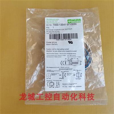 议价*现货销售*全新原装穆尔 连接器 7000-13541-9710050 现