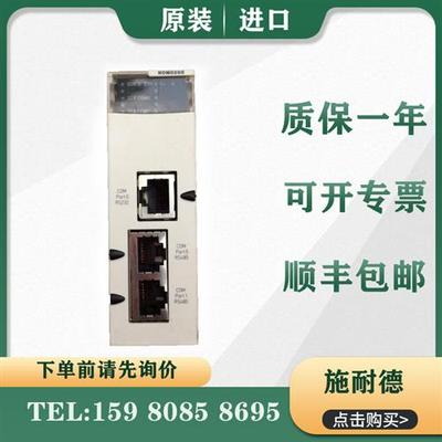 议价施耐德 通信模块  BMXNOM0200 原装进口 质保一年 正品 现货