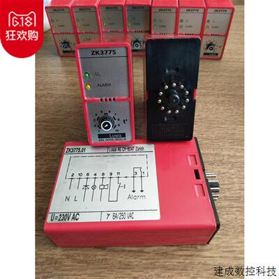 议价ZK3775  ZK3775.01 230VAC全新原装进口继电器