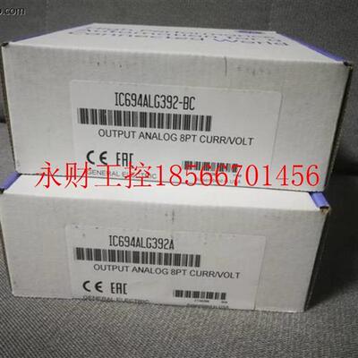 议价IC694ALG392 GE RX3i系列PLC模块新到