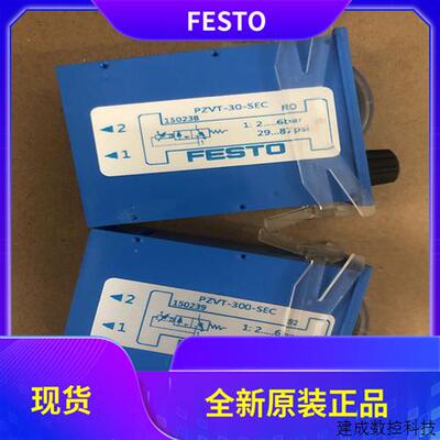 议价FESTO费斯托定时器PZVT-3-30-120-300-SEC 150239 150238 158