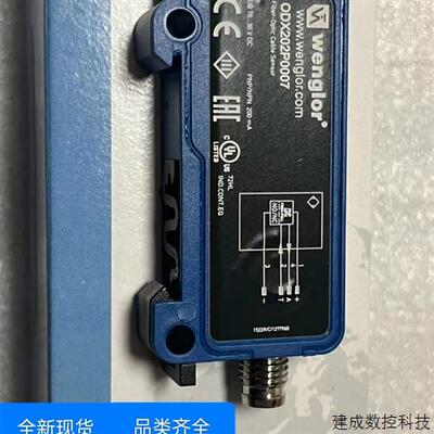 议价LN40PA3 LN89PA3 LN89PDV3 XN96VBH3光电开关传感器全新品质