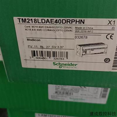 议价TM200CE24R TM218LDAE40DRPHN TM218LDAE40DR2HN施耐德编程控