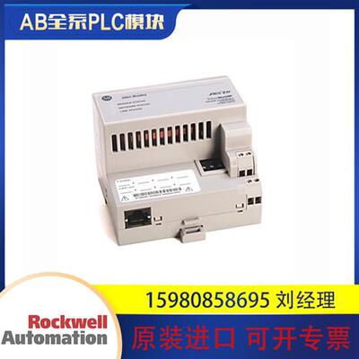 议价1794-AENTR 罗克韦尔  全新(1794-AENTR)咨询议价 现货包