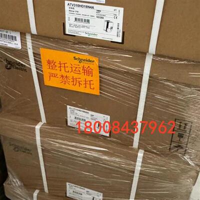 议价ATV310HD18N4A施耐德全新原装正品现货变频器ATV310HD18N4A
