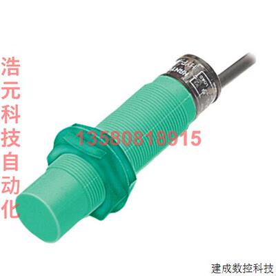 议价Hanyoung Nux CUP-18RP-8FA 电容式接近传感器 2 电线类型