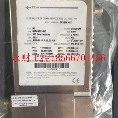 议价流量计BROOKS GF125 CXXC