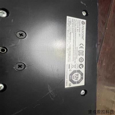 议价宝利通 (POLYCOM) 鹰眼 兔眼底座 EagleEye(诶诶商行)