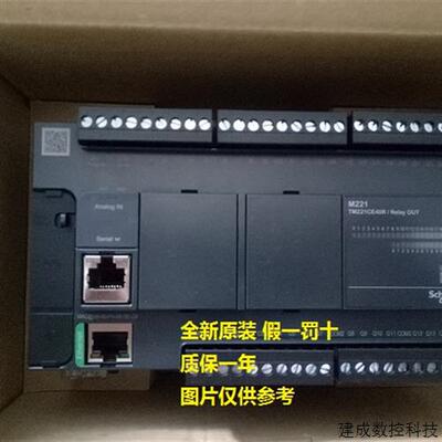 议价现货TM2DRA8RT/TM2DRA16RT/TM2ALM3LT/TM2AMI2HT/TM2AMM3HT模