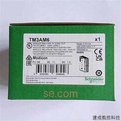 议价TM3AM6/TM3TM3/TM3TI4/TM3TI8T施耐德模拟量扩展模块全新原装