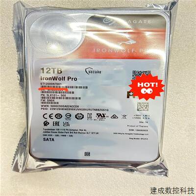 议价希捷12t酷狼 ST12000NT001