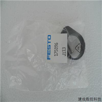 议价*现货销售*全新原装费斯托FESTO 安装组件 SMBR-8-25 现货175