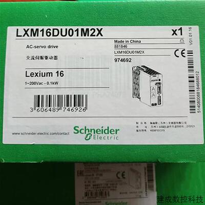议价全新原装正品施耐德交流伺服驱动器LXM16DU01M2X/02/04/07/10