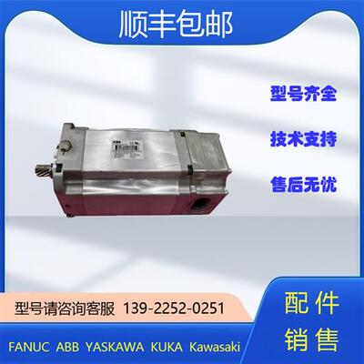 议价3HAC055436-001(带齿轮3HAC055440-005)